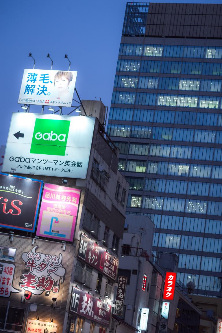 About Us | Gaba Teaching in Japan