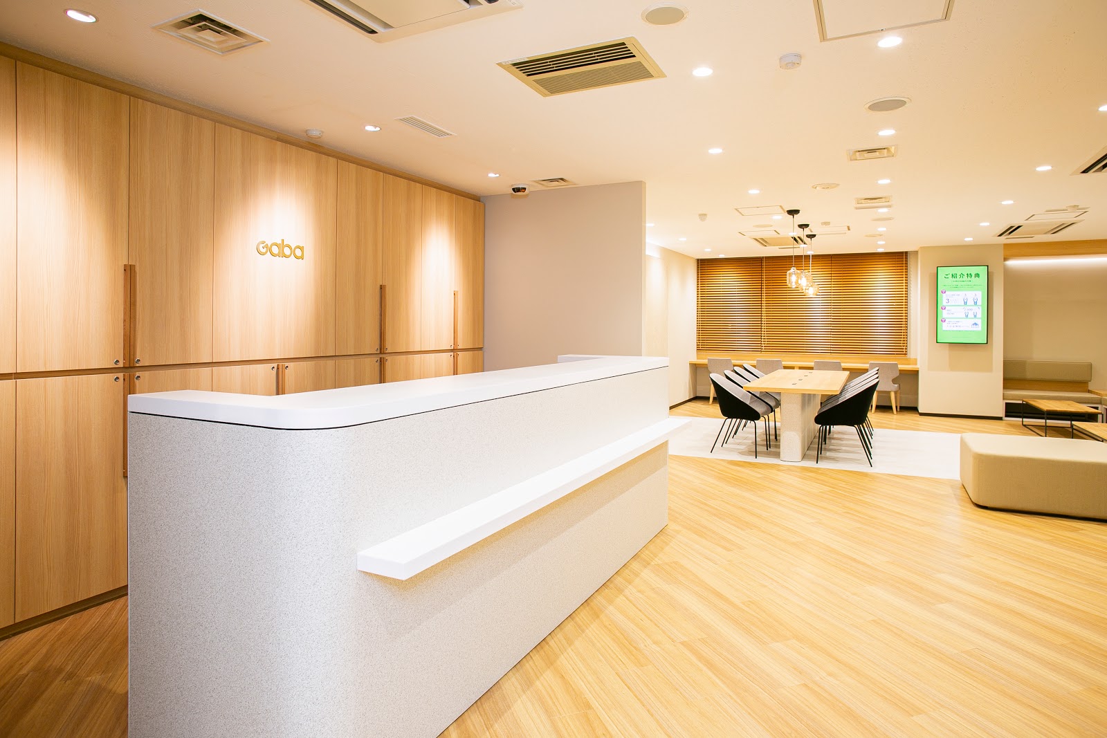 Learning Studios | Gaba Teaching in Japan