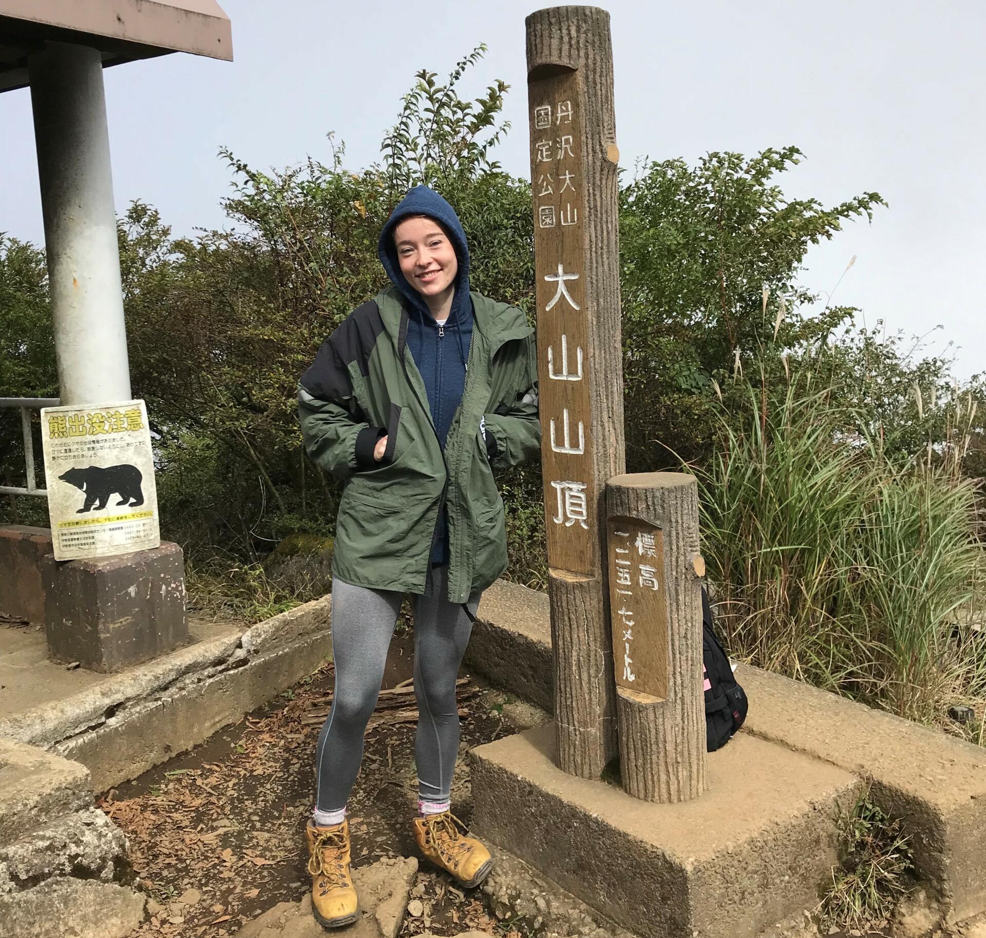 Instructor Journeys: Introducing Abi | Gaba Teaching in Japan